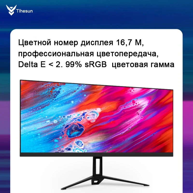 Монитор 29 дюймов IPS 2K-100 Гц, WFHD, широкий дисплей, разрешение 2560 ...