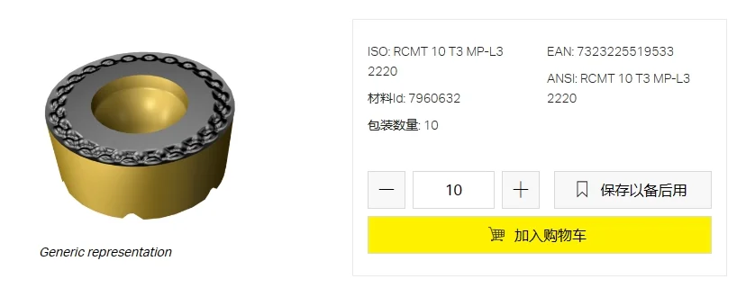 ORIGINAL-10PCS-CARBIDE-INSERT-RCMT10T3MP-L3-2220.png