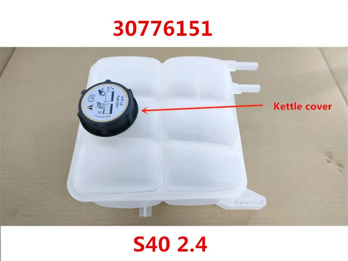 Car Engine Coolant Recovery Radiator Expansion Tank Replace For VOLVO ...