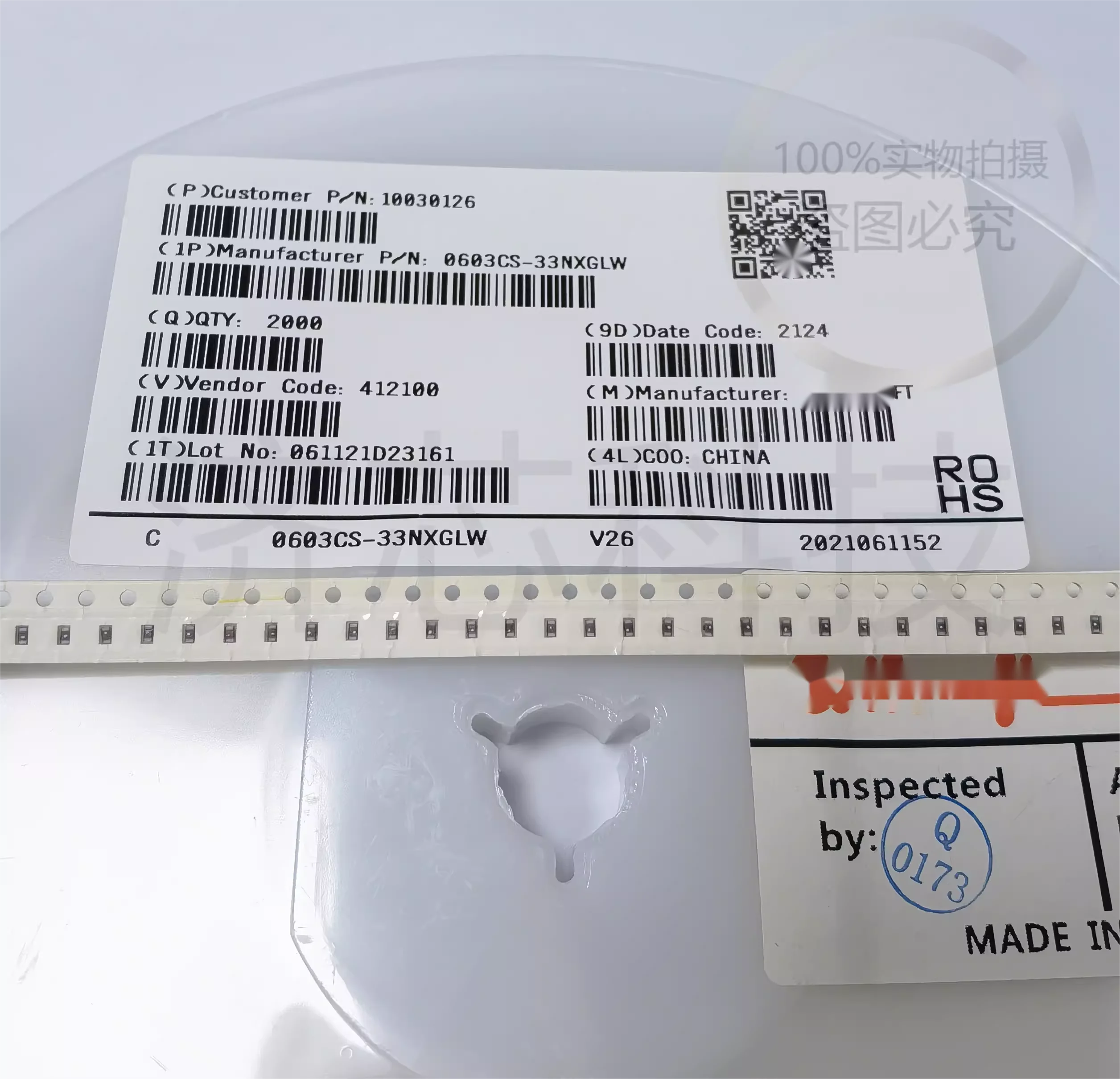 Store Home Products Feedback