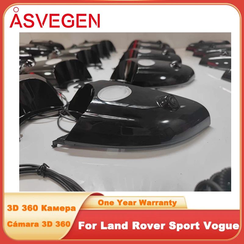 3D-360-Degree-Camera-For-Land-Range-Rover-Sports-Vogue-L494-L405-2013 ...