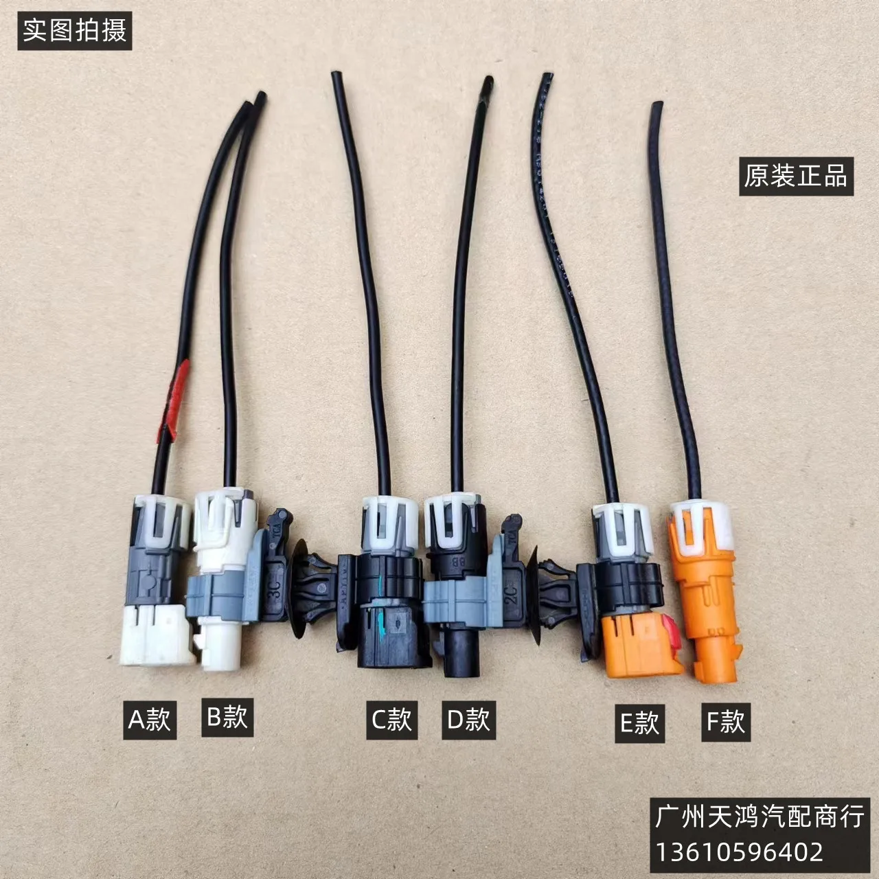 1pc for BYD E2 Han E3 Dolphin E9 Seal Destroyer 05 Song Yuan Qin plus ...