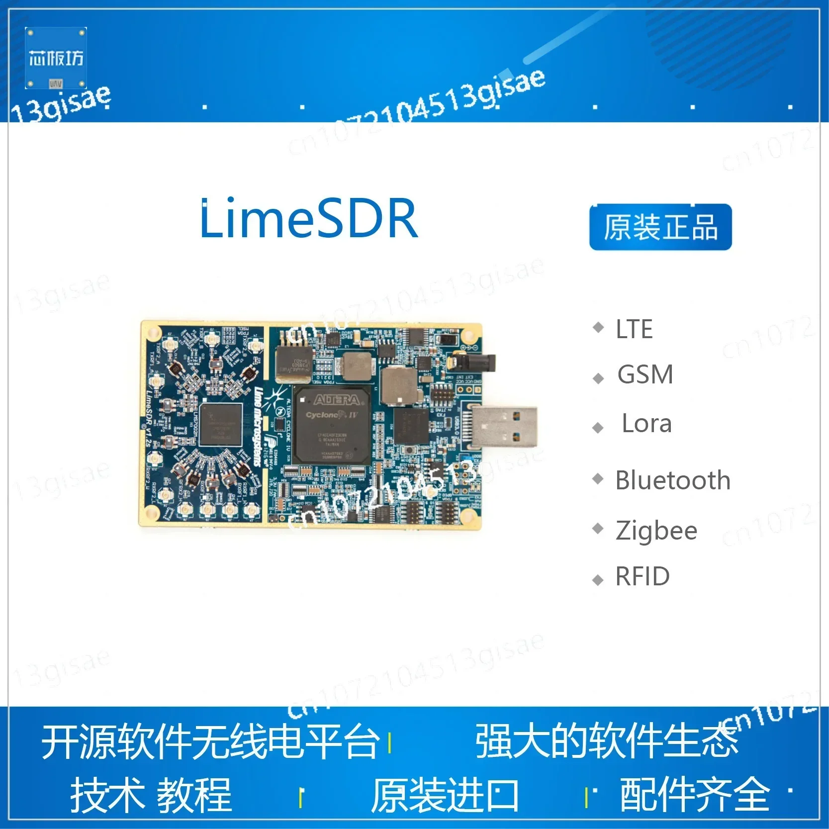 LimeSDR-LimeSDR-Mini-Version-Original-Imported-Software-Defined-Radio-Tutorial.jpg
