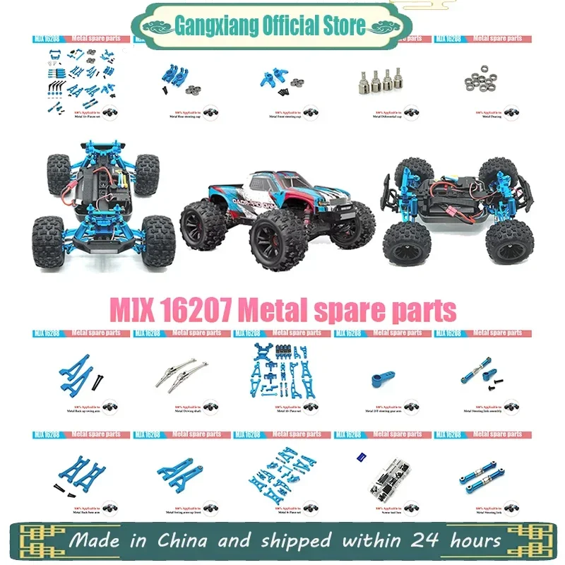 MJX-16207-16208-16209-16210-Hyper-Go-Spare-Parts-1-16-Brushless-High ...