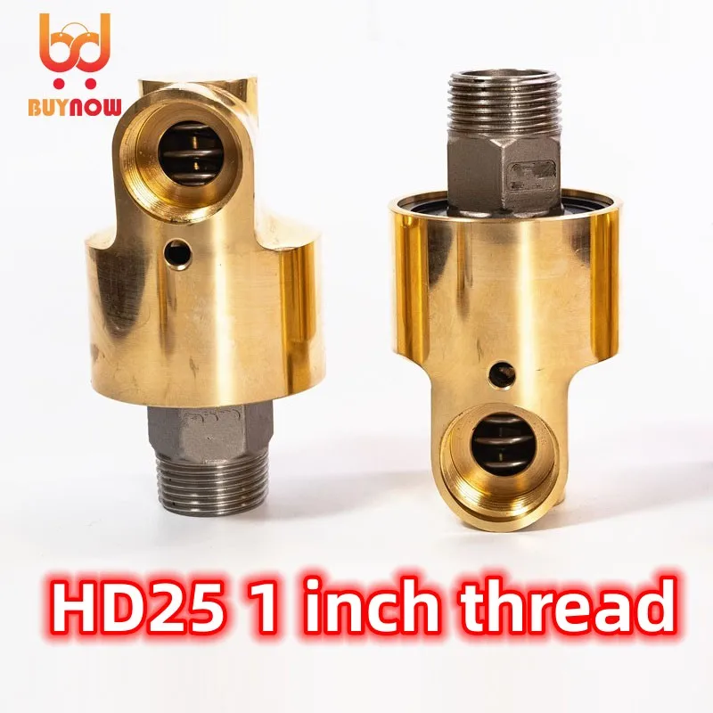 1-inch-HD25-DN25-rotating-joint-360-rotary-joint-Water-air-oil-swivel ...