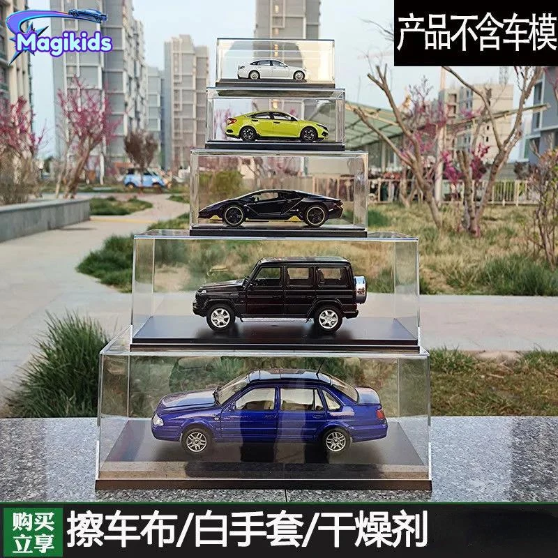 Transparent Display Box 1:18 | Transparent Boxes Cars 1:24 | Toy Car ...
