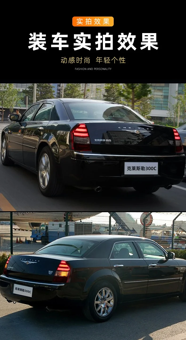 Chrysler 300C LED Tail Light 2005 - 2010 Rear Fog Brake