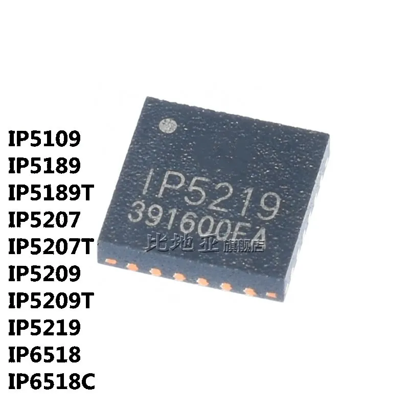 1pcs New original IP5109 IP5189 IP5189T IP5207 IP5207T IP5209 IP5209T IP5219 IP6518 IP6518C ...