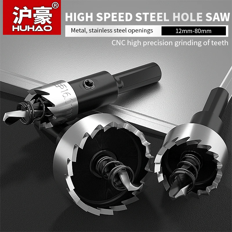 HUHAO 12mm to 80mm Hss Hole Saw Drill Bit Shank 7mm 10mm Carbide Tip ...