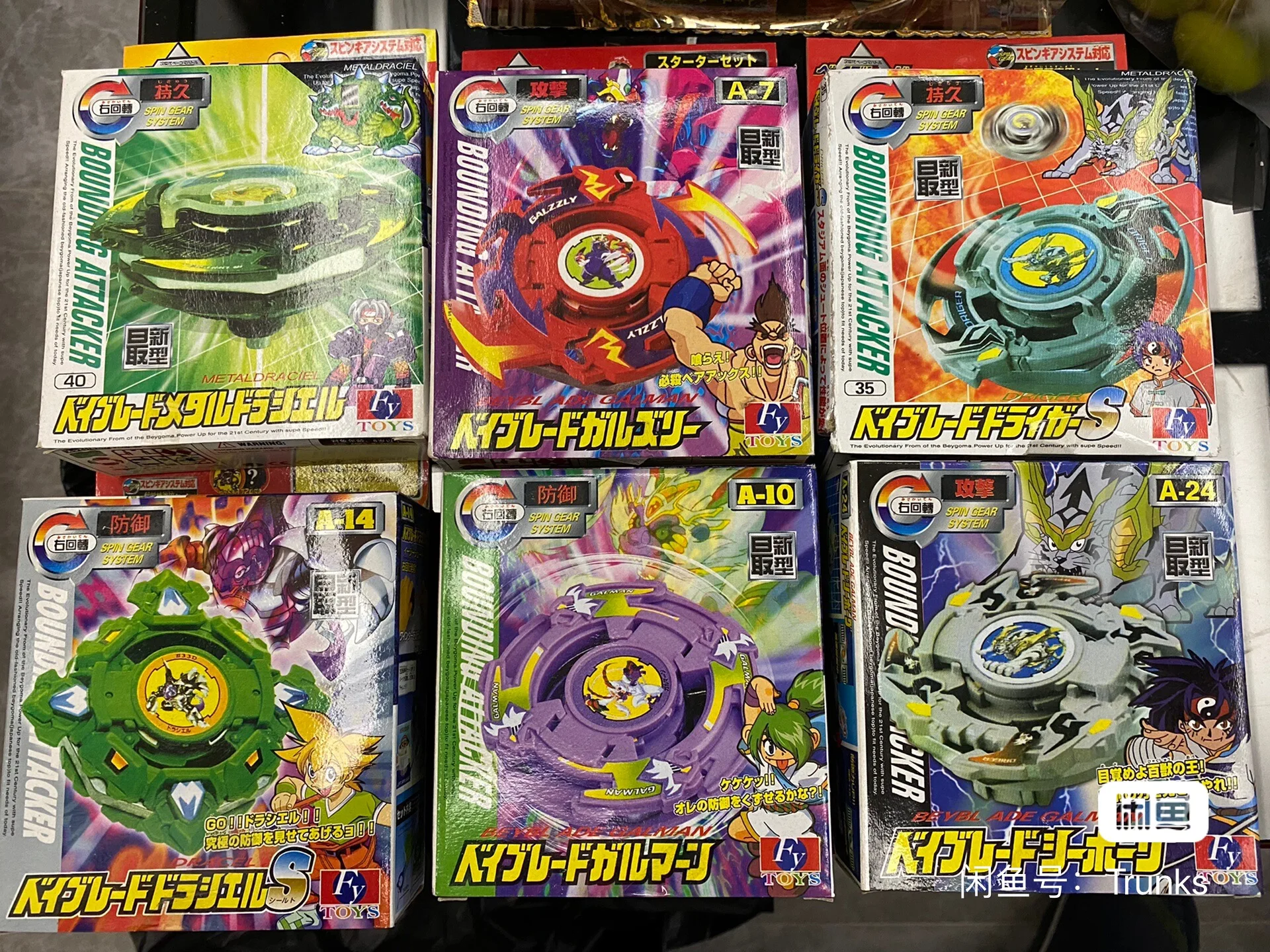 White Tiger Beyblade