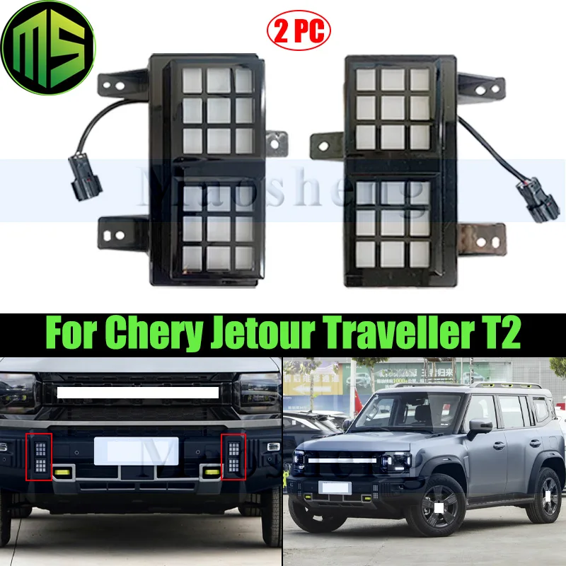 Maosheng-2PC-Front-Bumper-Light-Lamp-For-Chery-Jetour-Traveller-T2-2023 ...
