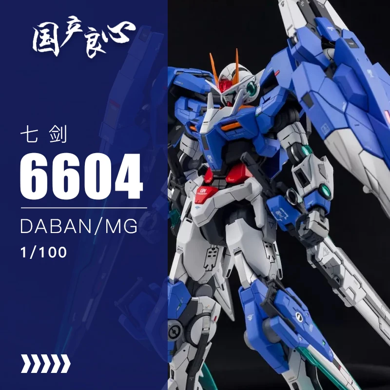 Daban Anime Mobile Suit Mg 1/100 6604 00 Seven Sword Assemble Model Kit ...