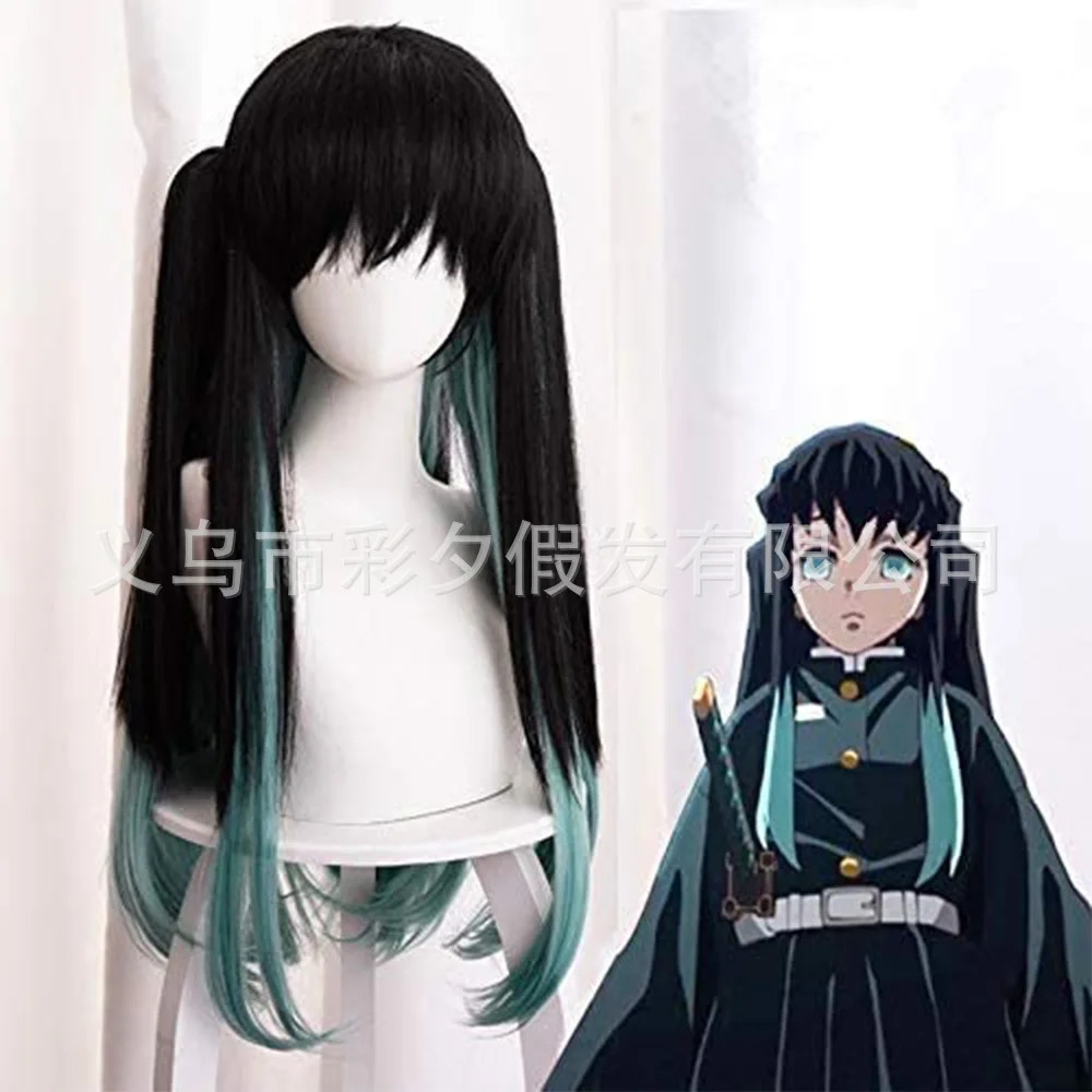 Demon Slayer: Kimetsu no Yaiba character wig Tokitou Muichiro cos wig ...