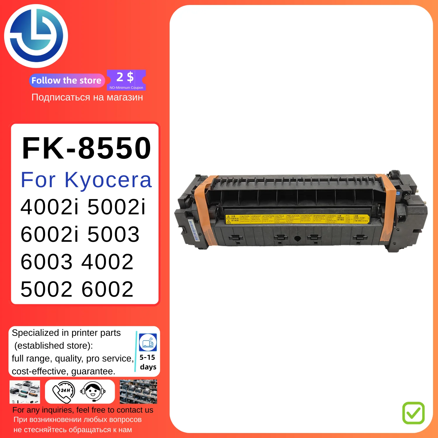 FK8550 Fuser Unit for Kyocera 4002i 5002i 6002i 5003 6003 4002 5002 ...
