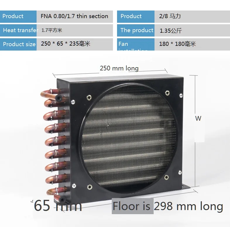 Refrigerator-condenser-small-air-cooled-universal-radiator-evaporator-2 ...