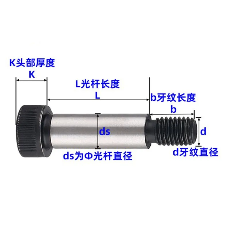 DIN 9841 Hexagon Socket Head Shoulder Screw Black Oxide
