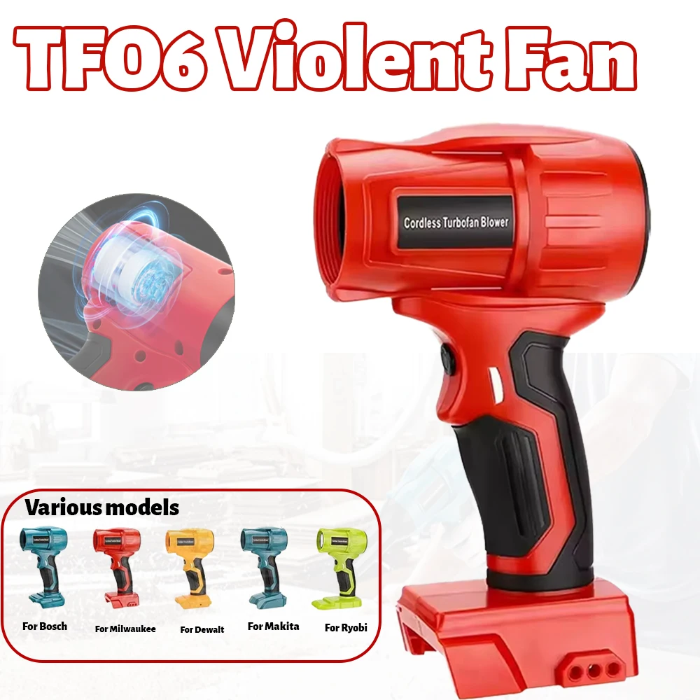 Ventilateur violent sans balais pour Makita/Bosch/Dewalt/Milwaukee ...