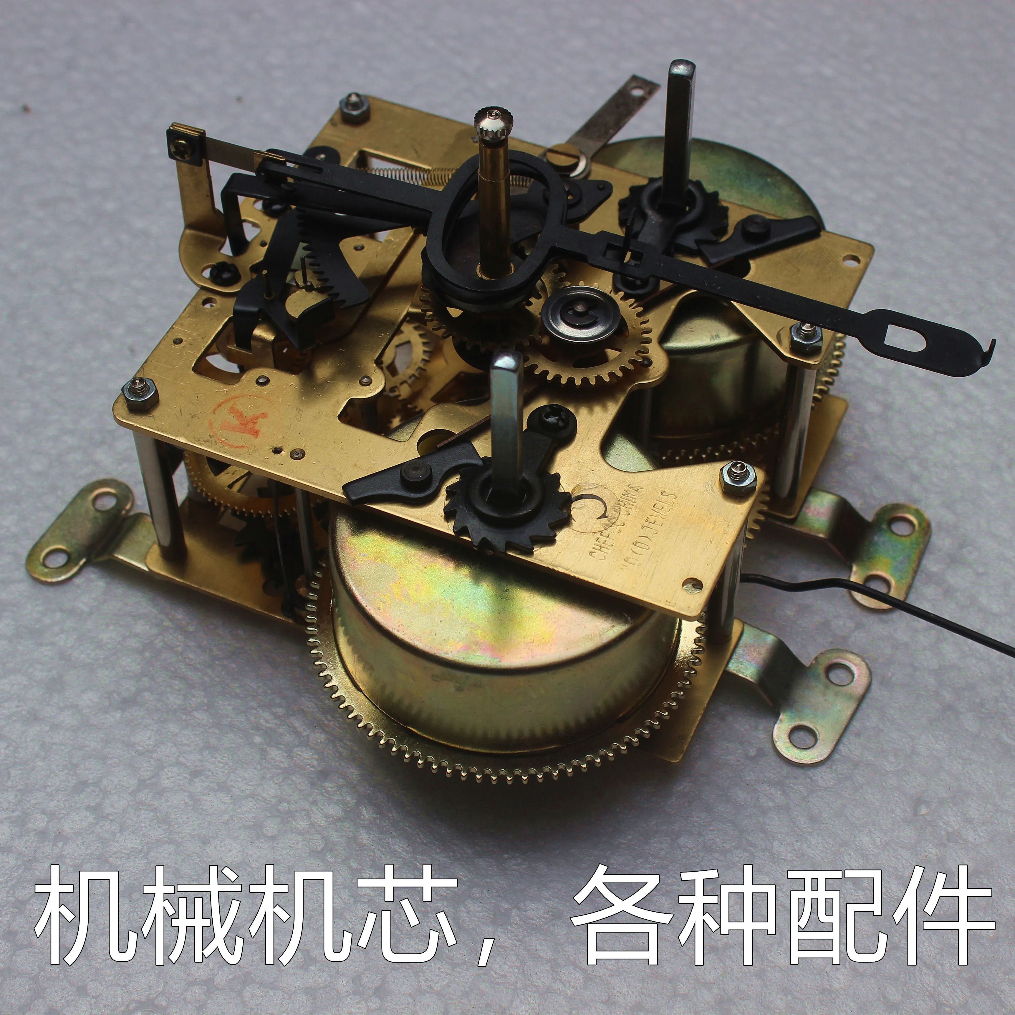 Time Machine Clock Parts