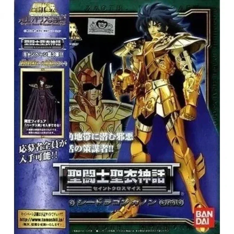 Bandai-figura-de-acci-n-de-Saint-Seiya-Saint-Cloth-Sea-Seiya-Sea-Dragon ...