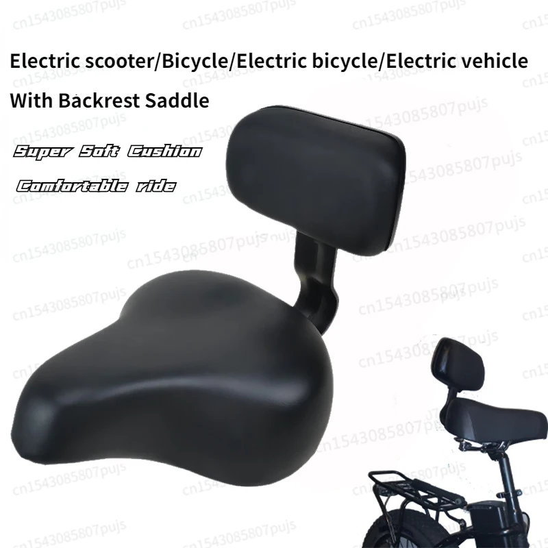 Universal-Comfortable-Wide-Big-Bum-Bicycle-Saddle-with-Ergonomic ...