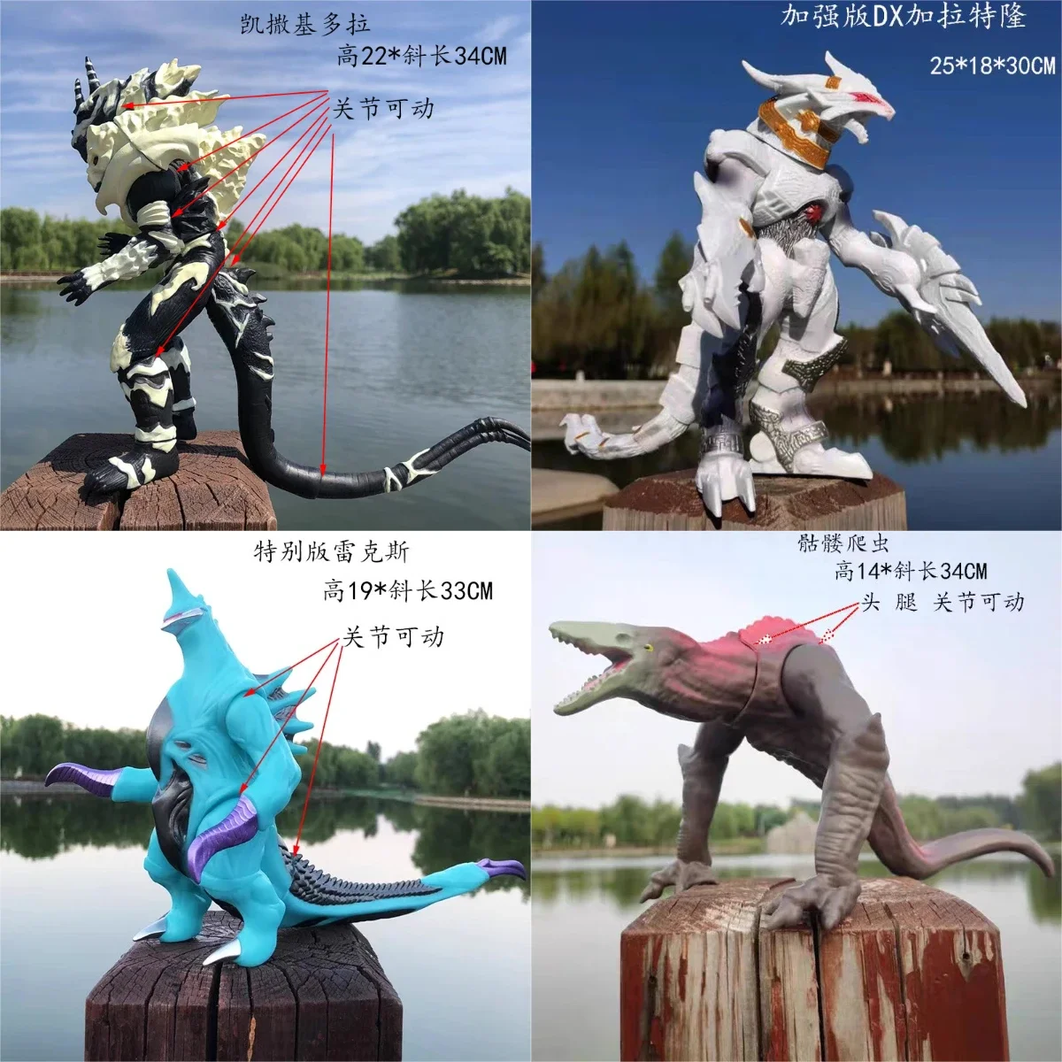 Figura-de-acci-n-de-la-serie-Godzilla-de-la-pel-cula-de-Anime-Keizer ...