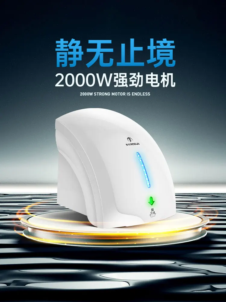 Hand-dryer-fully-automatic-induction-hand-dryer-bathroom-hand-drying ...