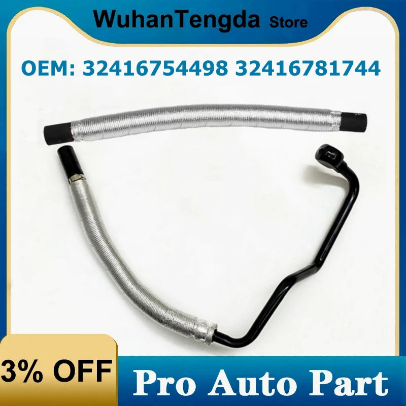ミニクーパー用パワーステアリングリターンホース 32416754498 32416781744 - AliExpress 34
