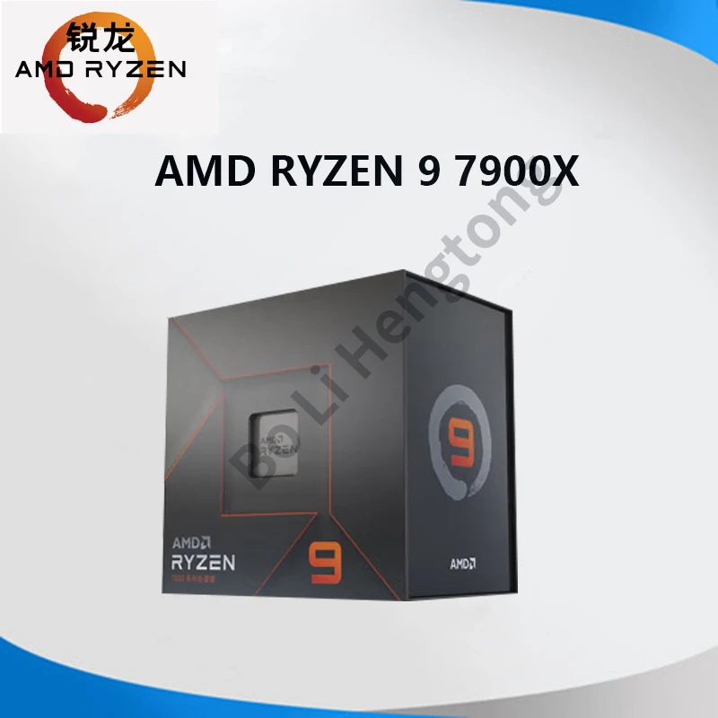 New-AMD-Ryzen-9-7900X-R9-7900X-4-7GHz-12-Core-24-Thread-CPU-Processor ...