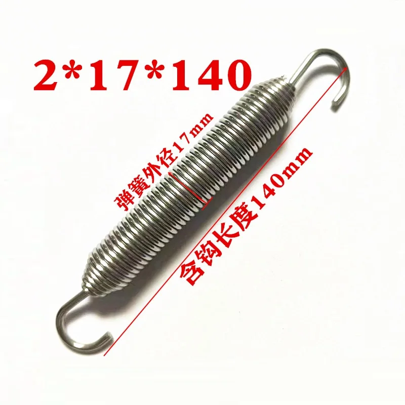 Strong-Extension-Swivel-Hook-Spring-With-Double-Hook-Wire-Diameter-2-2 ...