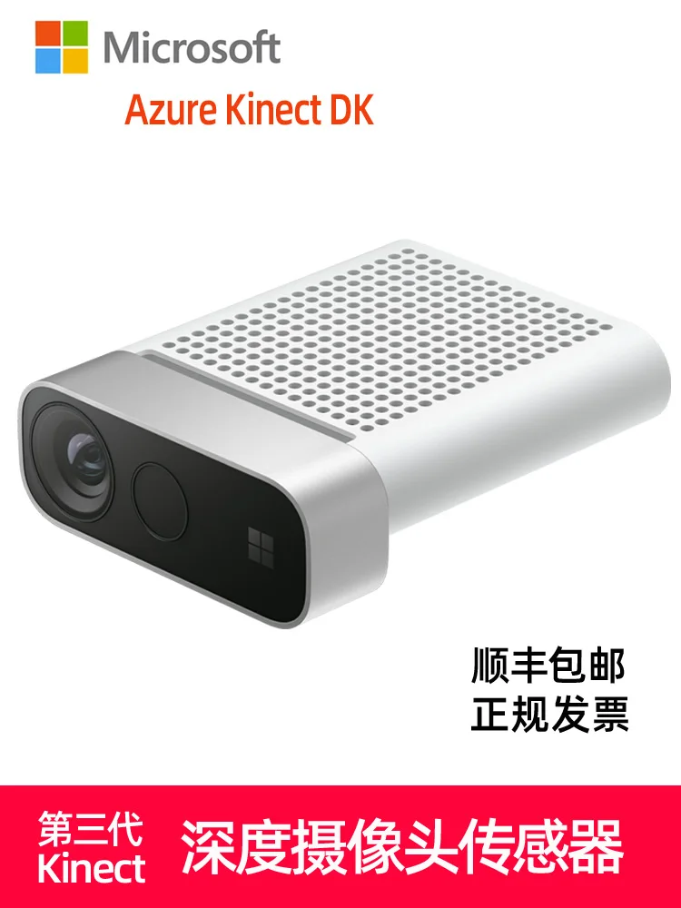Kit-de-desarrollo-profundo-de-Microsoft-Azure-Kinect-DK-c-mara-de ...