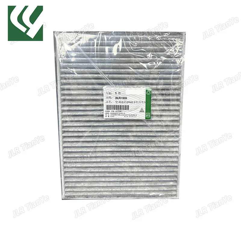 NEW CABIN FILTER FOR LAND ROVER DISCOVERY SPORT 2020 ONWARD NEW RANGE ...