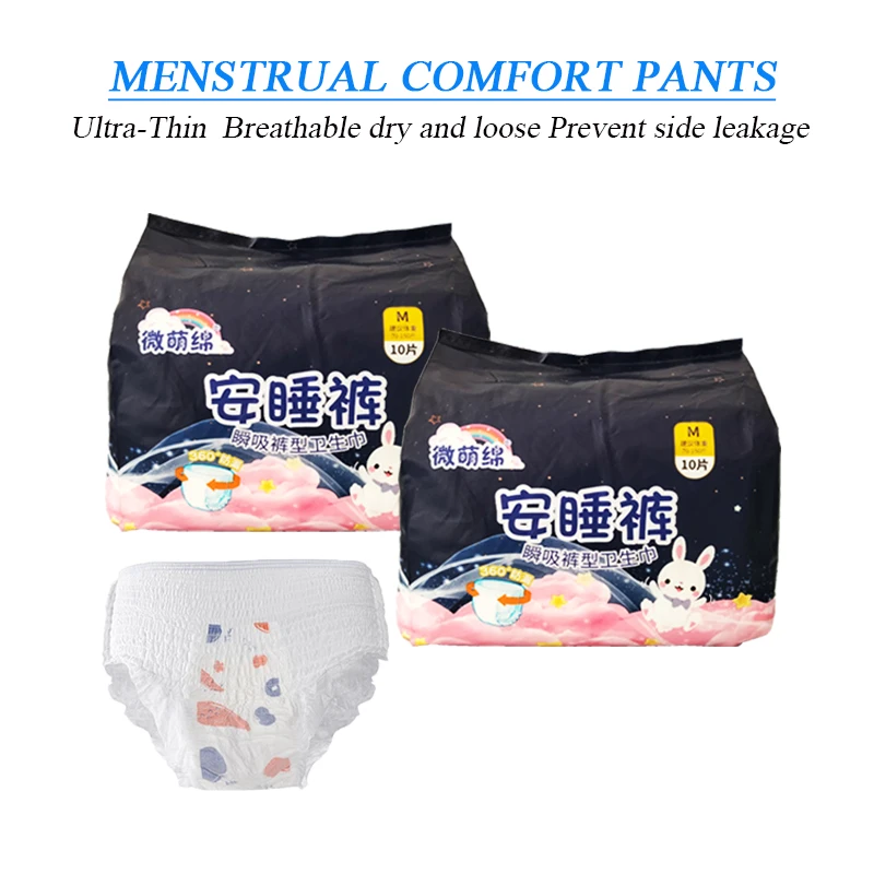 Sanitary-Pants-Menstrual-Pad-Disposable-Night-Use-Pads-Sanitary-Napkins ...