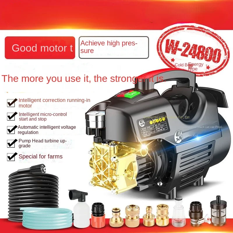 High-pressure-Car-Wash-Household-220V-High-power-Automatic-Car-Wash ...