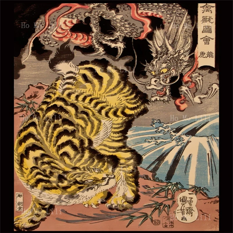 Japanese Art Tiger Dragon