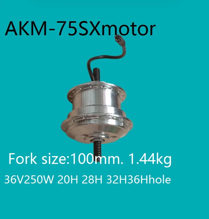 AKM Motor Q75SX 36V 250W Front Driving Hub Motor High Speed Motor 36V ...