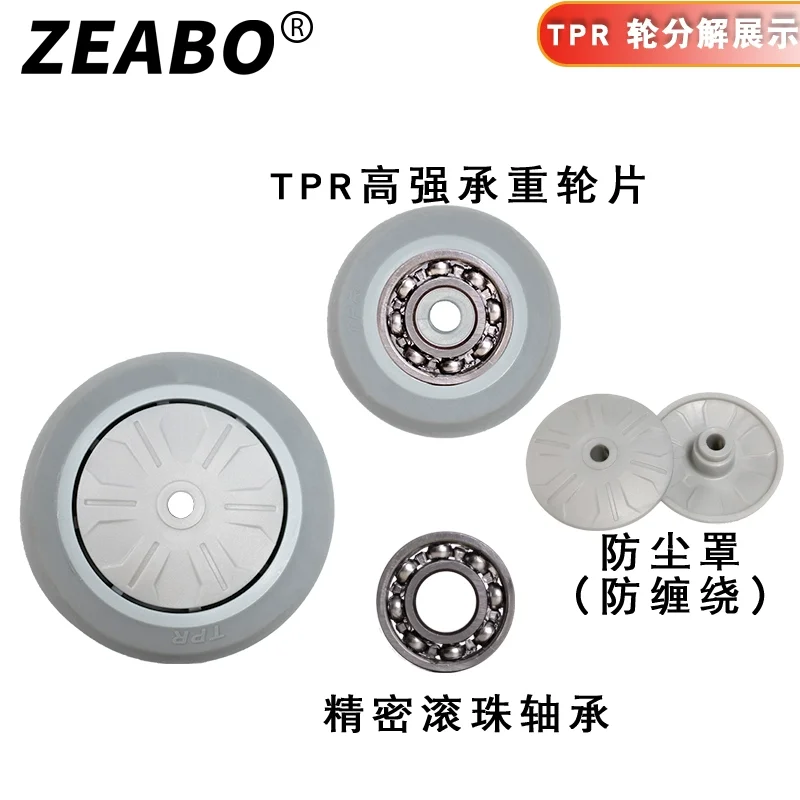 1PC-3-Inch-Medical-Tpr-Replacement-Universal-Wheel-single-Wheel-Silent ...