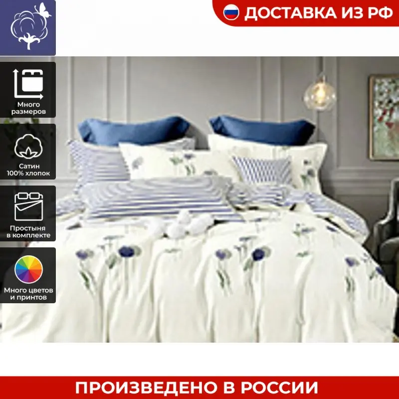 Bed-tango-VIP-satin-tpig6-1037-1-5-2-0-euro-family-Bedding-Natural ...