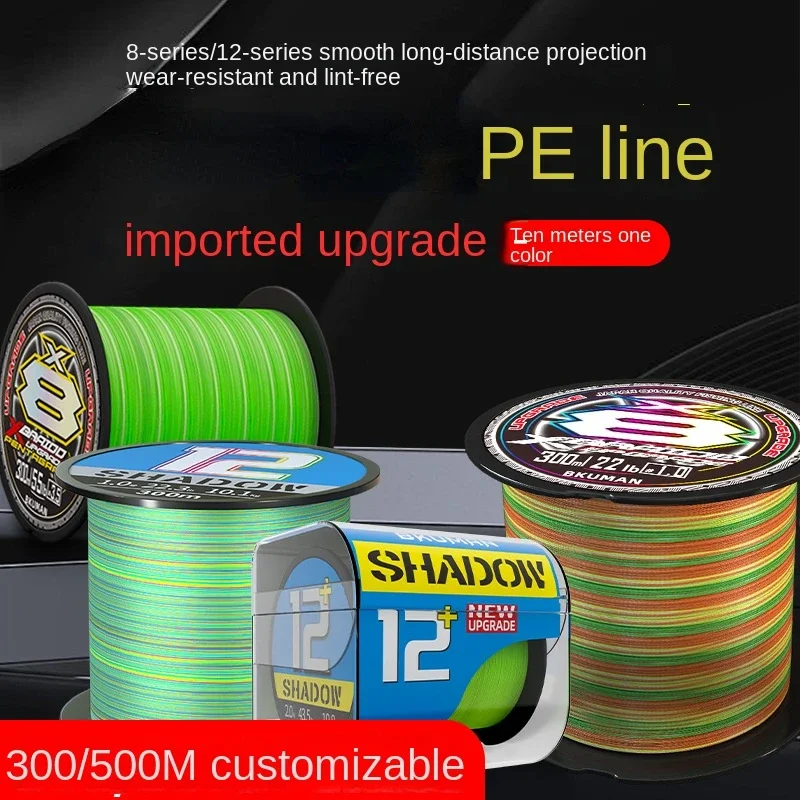 New-JAPAN-X8-UPGRADE-PE-300M-500M-Green-Multicolour-Braided-Fishing ...