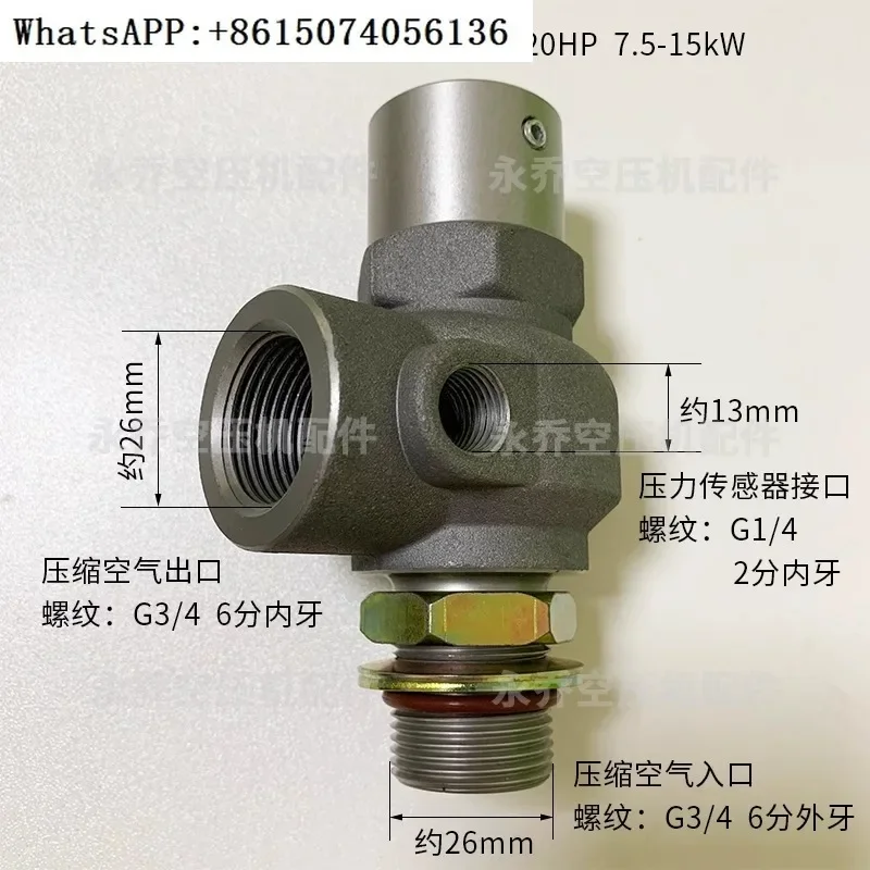 Universal screw air compressor minimum pressure maintenance valve MPV ...