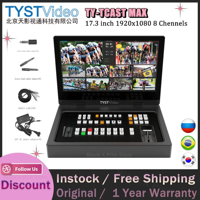 TYST-Video-TY-TCAST-MAX-Portable-Live-Broadcasting-17-3-inch-1920-x ...