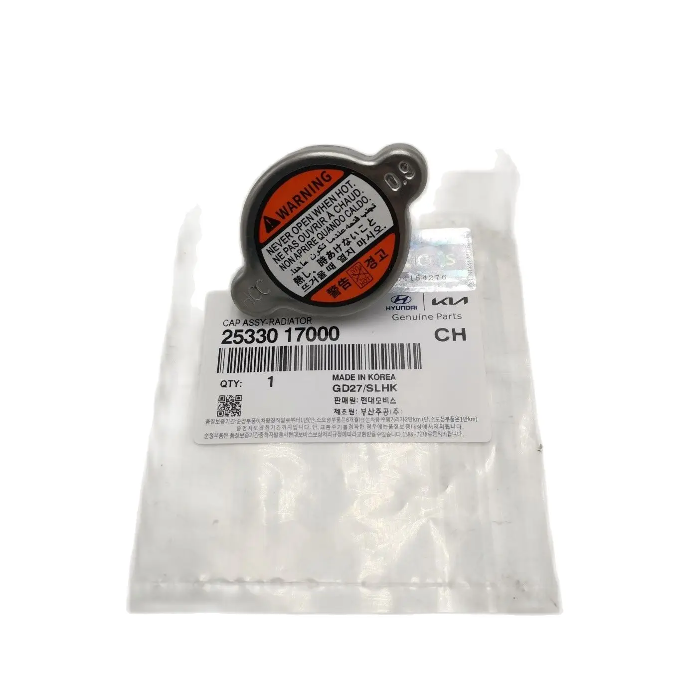 현대 Getz 0.9 25330 17000 2533017000 용 자동차 라디에이터 캡| | - AliExpress