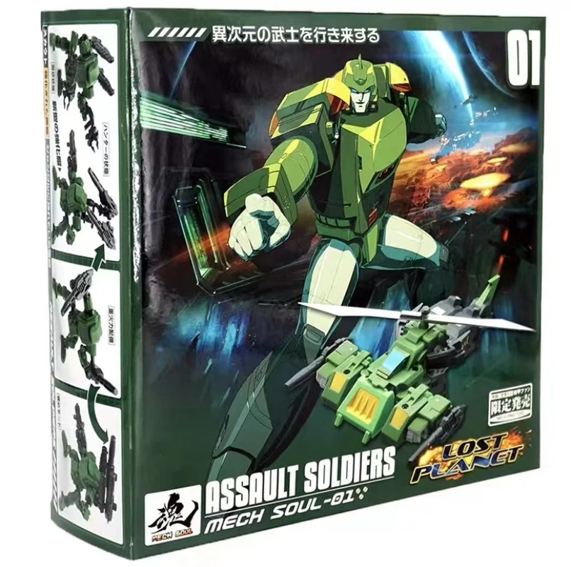 Transformers Green Twin