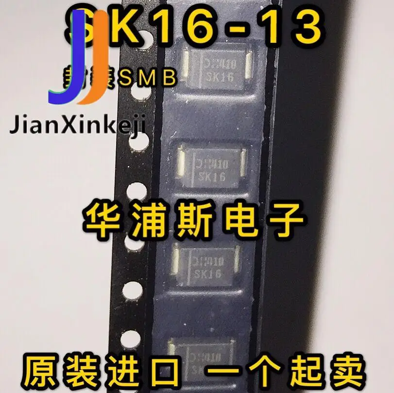 50pcs-100-orginal-new-SK16-13-60V1A-Schottky-rectifier-diode-SMB-spot.jpg