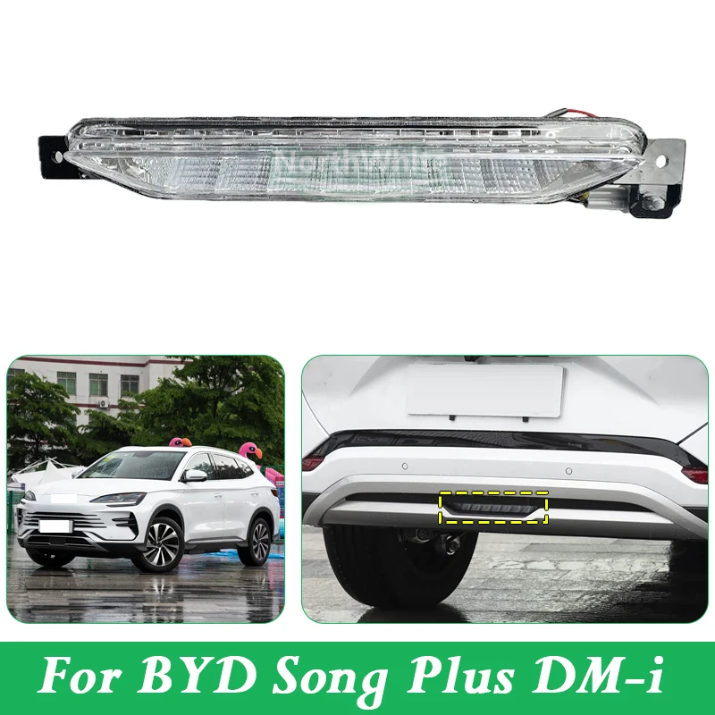 Rear Bumper Center Light For BYD Song Plus DM-i Warning Light Brake ...