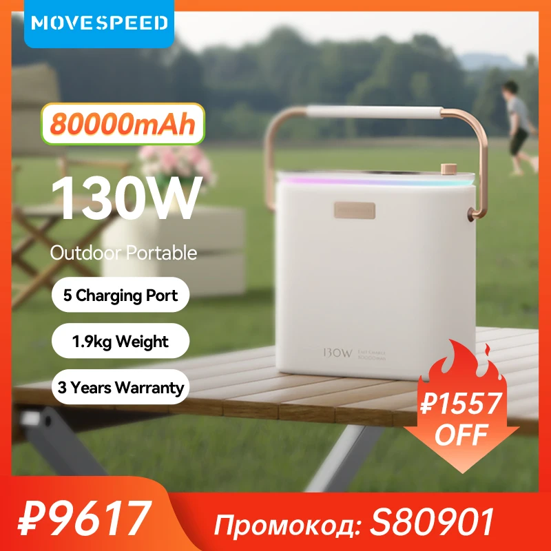 MOVESPEED-S80-Power-Bank-80000mAh-130W-Fast-Charging-Powerbank-Portable ...