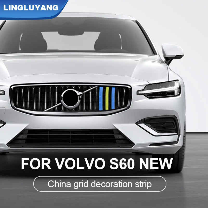 for volvo s60 v60 2020 2021 2022 strip three color car stickers auto ...