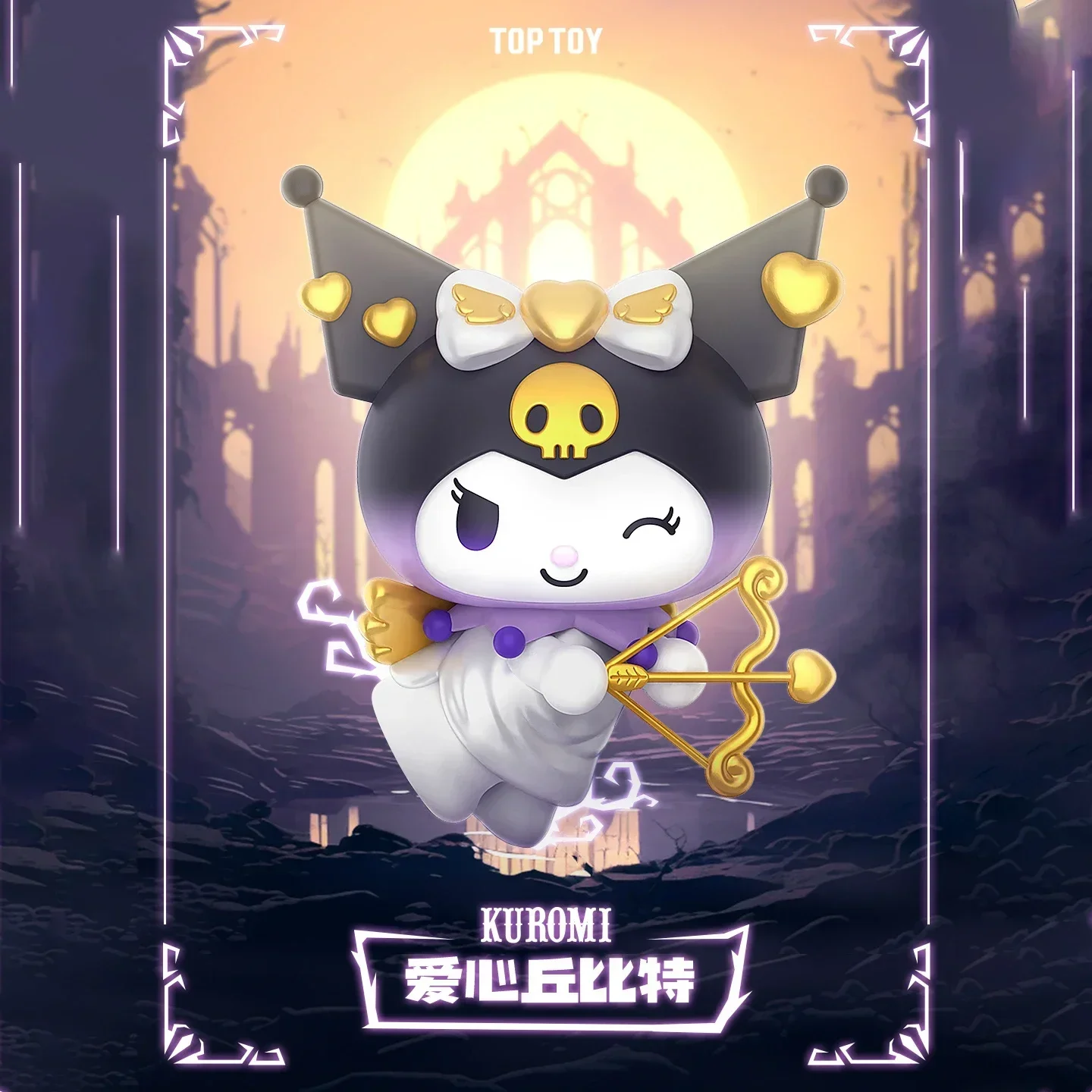 Original Sanrio Kuromi Figure Werewolf Killing Series Cute Action ...