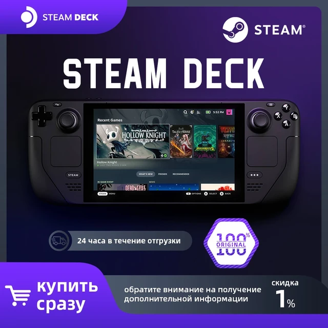 Valve Steam Os