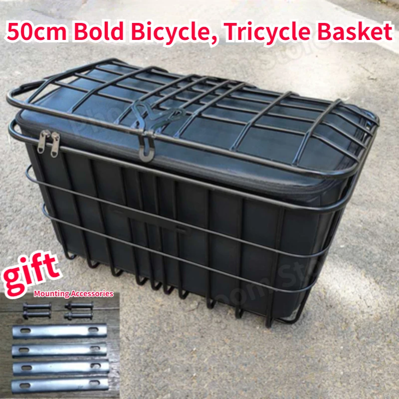 Large-Size-50cm-Bold-Front-Frame-Bicycle-Basket-Tricycle-Rear-Basket ...