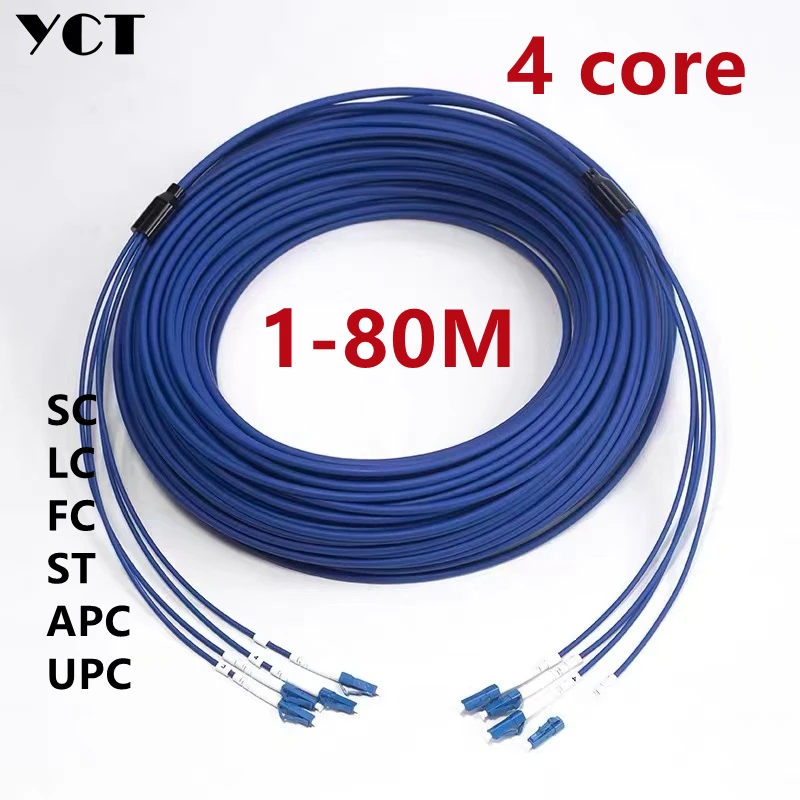 10m-80m-4-core-LC-LC-armored-fiber-optic-patch-cord-ratproof-SM-4C-ftth ...
